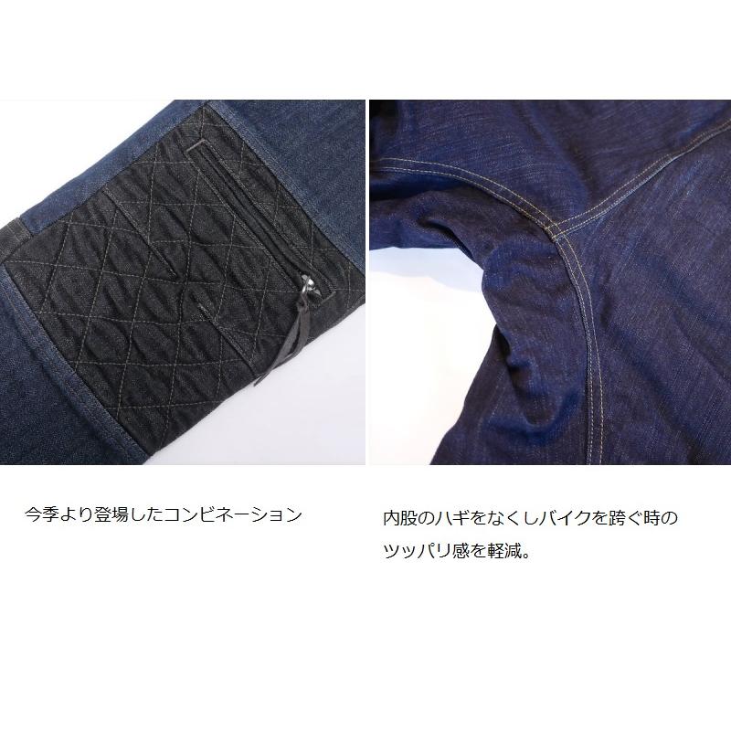 【在庫あり 即納】50(2L) マックスフリッツ MAXFRITZ MFP-2394 ネオウォームスクランブラーパンツ インディゴ(秋冬モデル ...