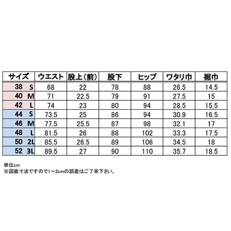 マックスフリッツ 50(2L) MFP-2555 ダブルニーストレッチジーンズ3 インディゴ/イエローステッチ : rpskショッピング - 通販 - Yahoo!ショッピング