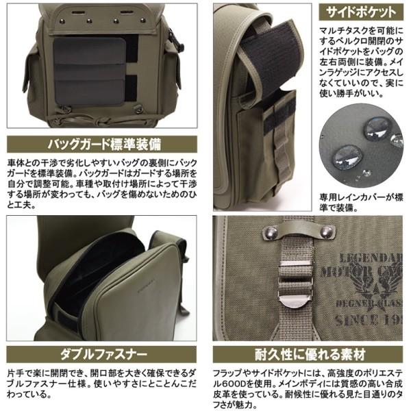 DEGNER(デグナー) NB-131 ミリタリーテイスト ナイロンサドルバッグ カーキ 8L : nb-131-kh : rpskショッピング - 通販 - Yahoo!ショッピング