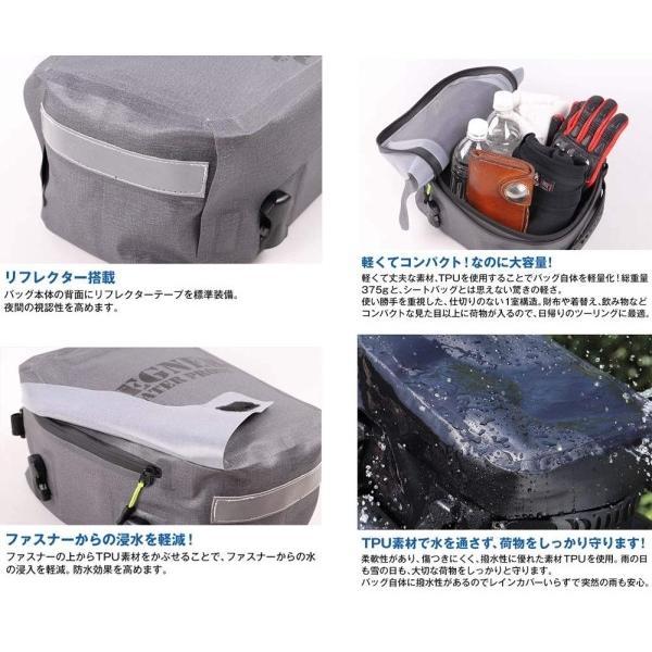 DEGNER DEGNER(デグナー) NB-158 防水シートバッグ グレー 8.6L (WATERPROOF SEAT BAG) : rpskショッピング - 通販 - Yahoo!ショッピング