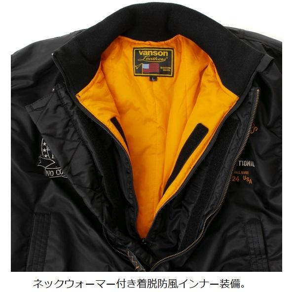 VANSON 【在庫あり 即納】バンソン 2XLサイズ VS23108W MA-1ジャケット BK/BK 2XL MA-1 JACKET (秋冬モデル) : rpskショッピング - 通販 ...