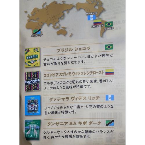 MJB ドリップコーヒー バラエティパック 52パック（4種13杯分） Drip Coffee : あーるある - 通販 - Yahoo!ショッピング