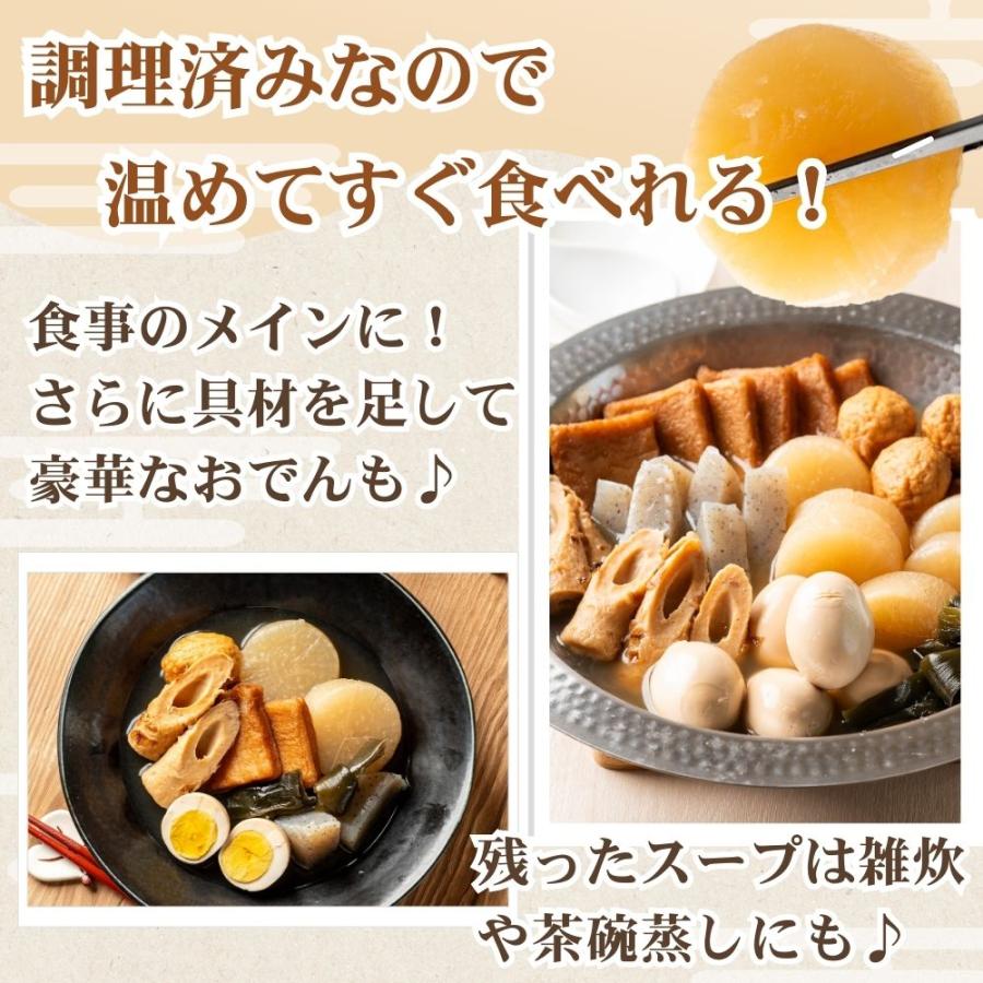 おでん レトルト 7種おでん 370g×3袋 3人前 だし染みおでん おでん鍋 おでんの具 業務用 おでん出汁 備蓄用 非常食 温めるだけ レンジ調理可能 送料無料 : 業務用食品問屋アールズ ...