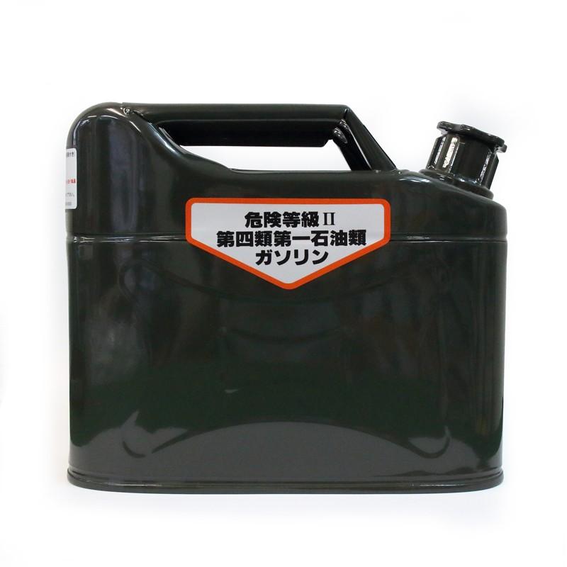 KB ガソリン携行缶 10L【KS-10Z】 : アールエスビートル - 通販 - Yahoo!ショッピング
