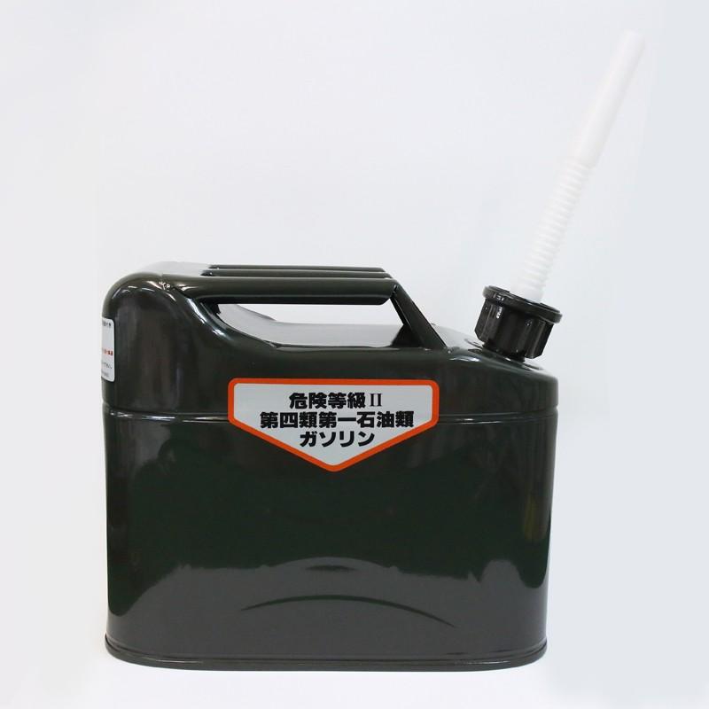 KB ガソリン携行缶 10L【KS-10Z】 : アールエスビートル - 通販 - Yahoo!ショッピング