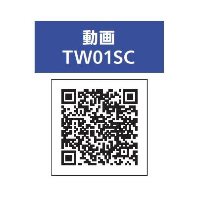 面体カラー全7色 防じん(防塵)防毒兼用マスク TW01SC BL（瑠璃紺雲母色）1個 フィルタ・吸収缶別売 重松製作所 防じん区分RL1、RL2、RL3対応 溶接 石綿 感染症 : 理研化学 ...