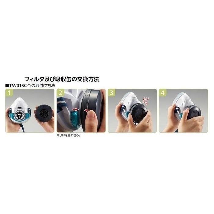 重松 直結式小型半面形防塵防毒兼用マスク TW01S(面体のみ) 1箱(10個) :GMSR09L:理研化学Yahoo!支店 - 通販 ...