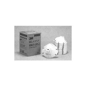 使い捨て式防じん(防塵)マスク 3M（スリーエム） 8805-DS2 10枚入 弁付き 防じん区分DS2 指定防護係数10 N95同等品 感染症 粉剤農薬散布 災害 等 :MS072:理研化学 ...