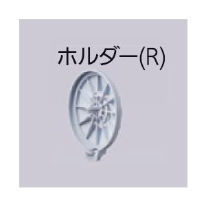 マスクオプション品 ホルダー(R) #02907(R) 10個 重松製作所 TW02、TW01C、TW01でフィルタR2、R2N、R1を使用するために TW02には別途#50802(L)も必要 ...