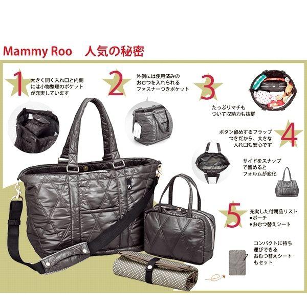 ROOTOTE マザーズバッグ マミールー MammyRoo 2WAY キルティング MR.BASIC-A 即納 送料無料 ba000130 : アールスカイ - 通販 - Yahoo!ショッピング