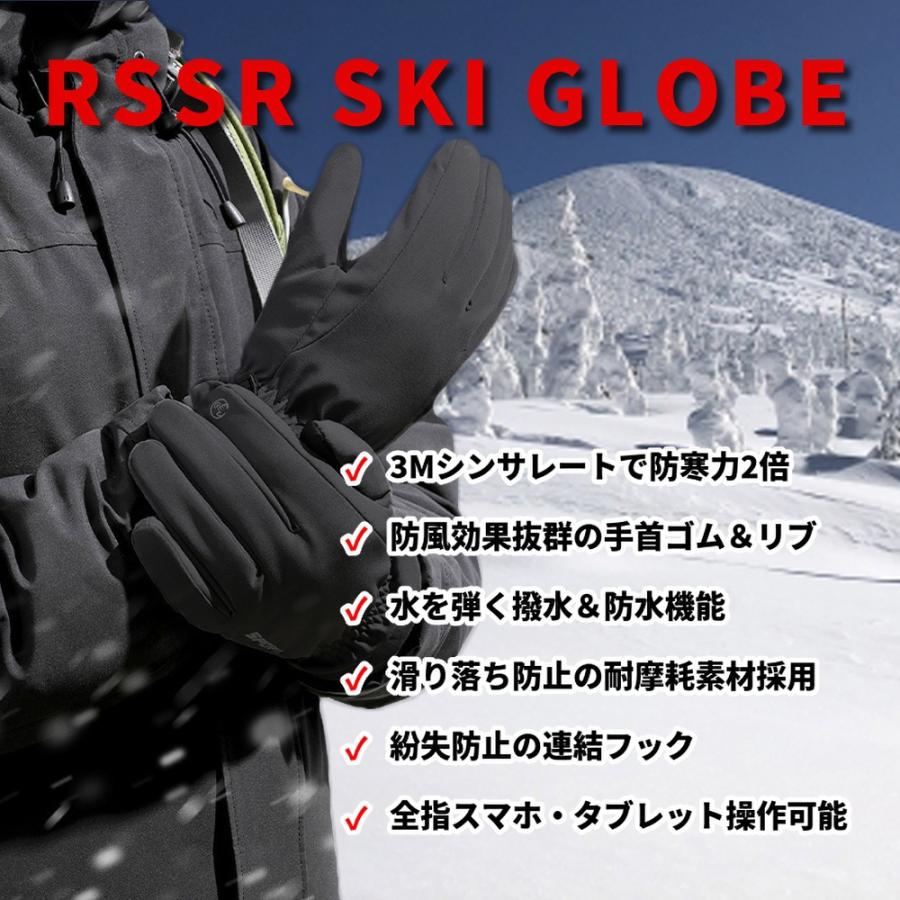 スキーグローブ 2倍保温3Mシンサレート スキー手袋 全指スマホ対応 スノボ手袋 スノボグローブ スノーボードグローブ バイク手袋 バイクグローブ 防寒 黒 メンズ : アールスカイ - 通販 ...