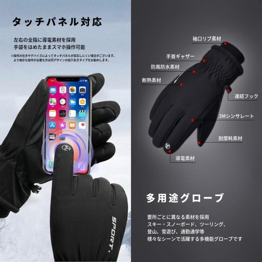 スキーグローブ 2倍保温3Mシンサレート スキー手袋 全指スマホ対応 スノボ手袋 スノボグローブ スノーボードグローブ バイク手袋 バイクグローブ 防寒 黒 メンズ : アールスカイ - 通販 ...