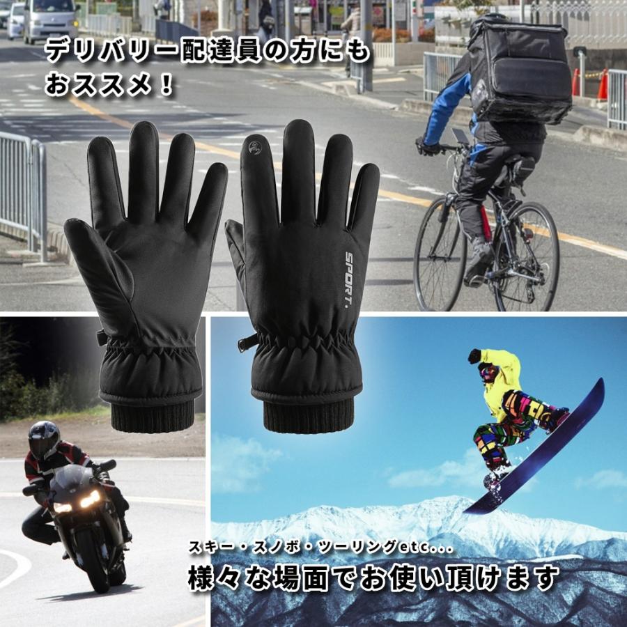 スキーグローブ 2倍保温3Mシンサレート スキー手袋 全指スマホ対応 スノボ手袋 スノボグローブ スノーボードグローブ バイク手袋 バイクグローブ 防寒 黒 メンズ : アールスカイ - 通販 ...