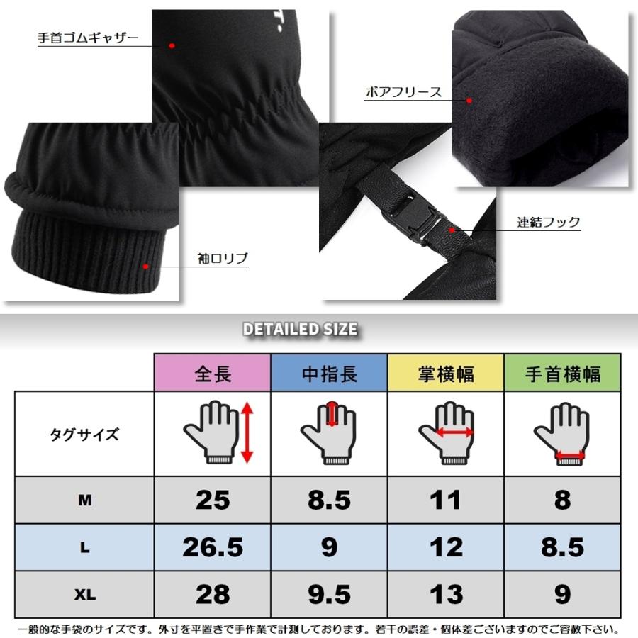 スキーグローブ 2倍保温3Mシンサレート スキー手袋 全指スマホ対応 スノボ手袋 スノボグローブ スノーボードグローブ バイク手袋 バイク ...