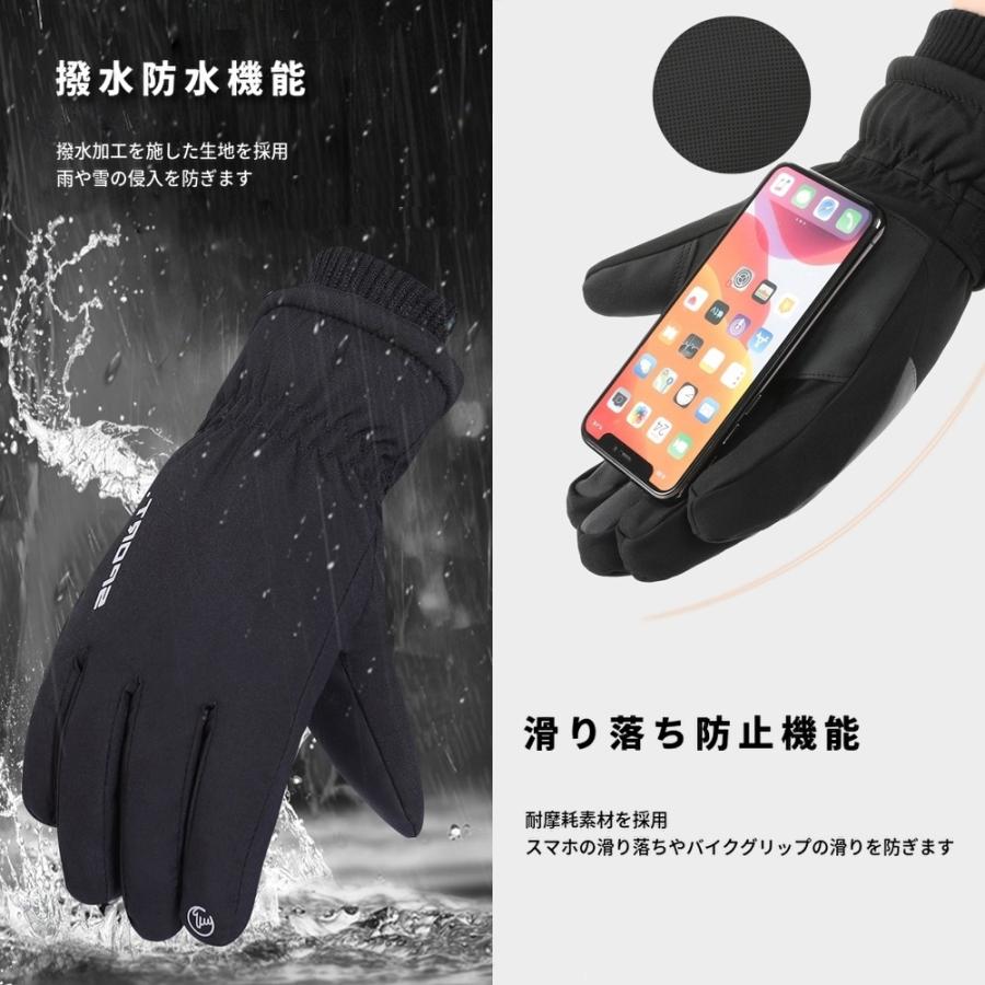 スキーグローブ 指穴 2本指出し 2倍保温3Mシンサレート スキー手袋 スマホ対応 スノボ手袋 スノボグローブ スノーボードグローブ バイクグローブ 防寒 黒 メンズ : ja064 ...