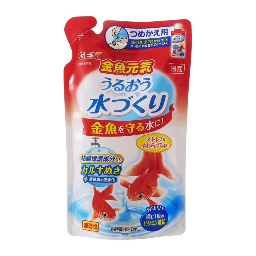 GEX 金魚元気 ジェックス 金魚元気うるおう水づくり 詰替用 240ml : アールズマート - 通販 - Yahoo!ショッピング