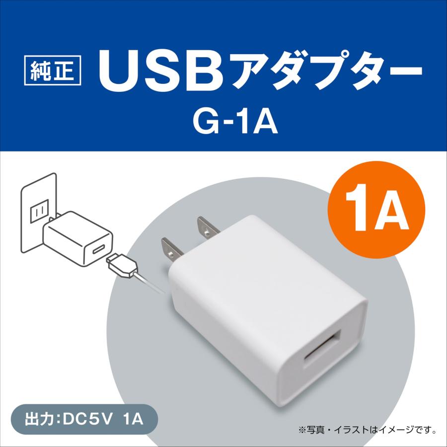 GEX USBアダプター G-1A ホワイト : アールズマート - 通販 - Yahoo!ショッピング
