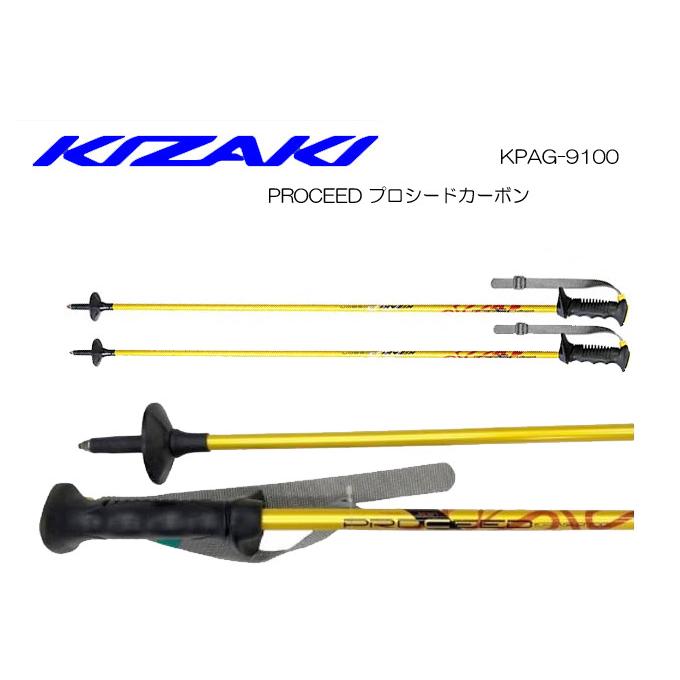 KIZAKI (キザキ) プロシードカーボン (イエロー) KPAG-9100 :KIZAKI-KPAG-9100:Rsportsヤフー店 ...
