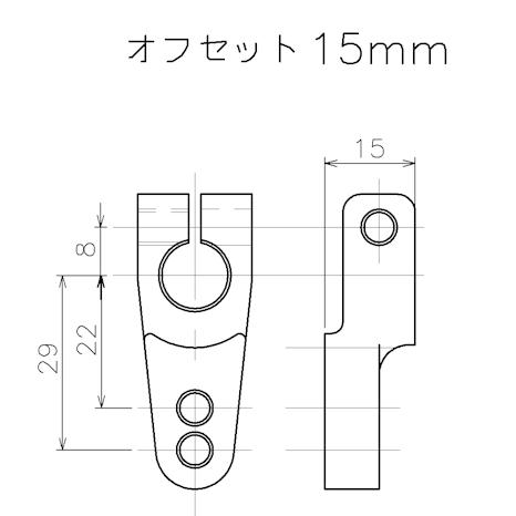 シフトアーム チェンジアーム (1) BA03-002 オフセット15mm HRC NSR50mini NSR80 NS50R NS50F MBX50F MB-5 NS-1 モリワキ ...