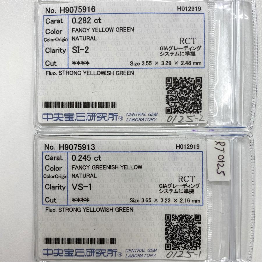 FANCY YELLOW GREEN/FANCY GREENISH 0.282ct/0.245ct RCT/RT0125/CGL : RTDiamonds - 通販 - Yahoo!ショッピング
