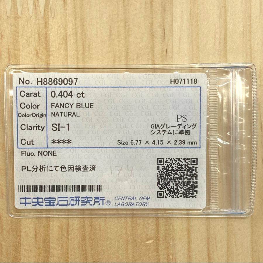 FANCY BLUE 0.404ct PS/RT0246/CGL : R.T.Diamonds - 通販 - Yahoo!ショッピング