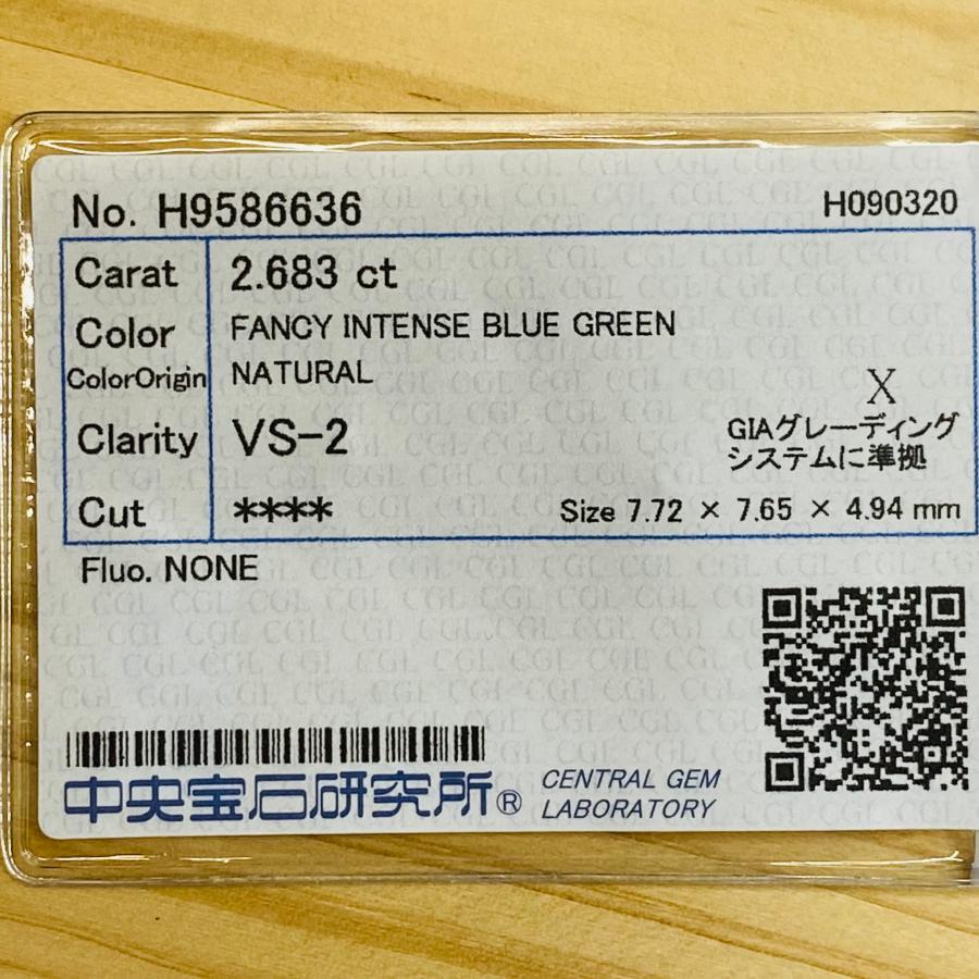 FANCY INTENSE BLUE GREEN 2.683ct X/RT1664/CGL : RTDiamonds - 通販 - Yahoo!ショッピング