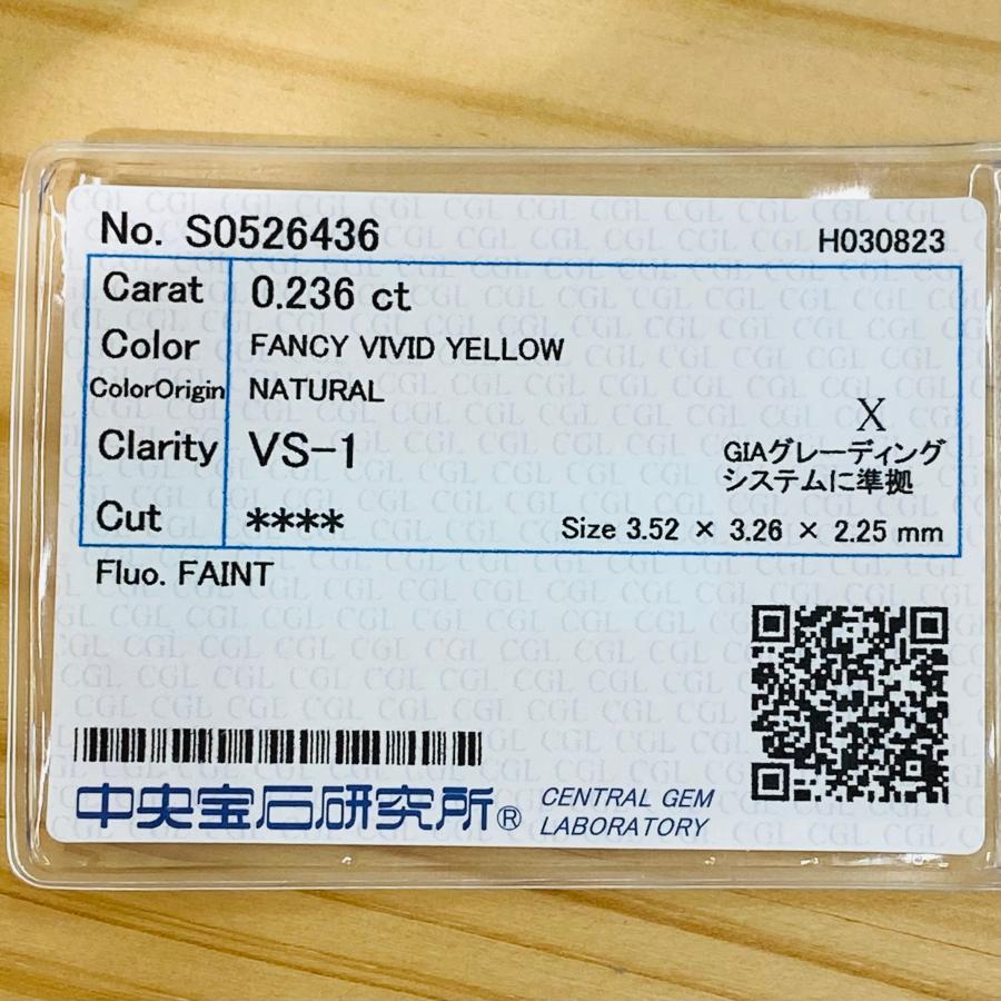 FANCY VIVID YELLOW 0.236ct X/RT2040/CGL : rt2040 : RTDiamonds - 通販 ...