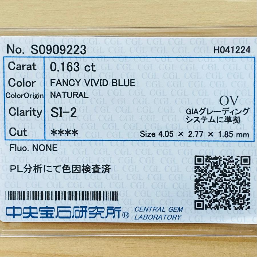FANCY VIVID BLUE 天然ブルーダイヤモンド 0.163ct OV/RT2695/GIA : R.T.Diamonds - 通販 - Yahoo!ショッピング