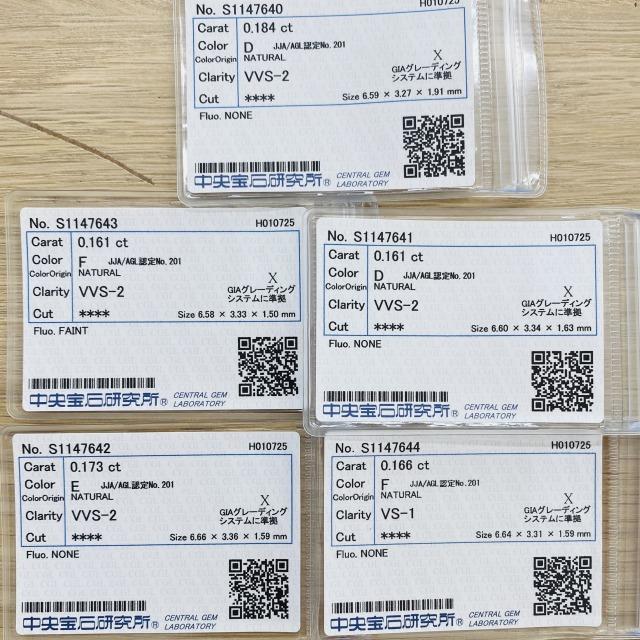 STAR 星形ダイヤモンドセット 1.813ct 10PC/RT3032/CGL : RTDiamonds - 通販 - Yahoo!ショッピング