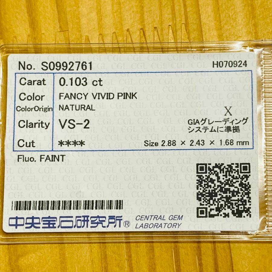 FANCY VIVID PINK 0.103ct X/RT3043/CGL : RTDiamonds - 通販 - Yahoo!ショッピング