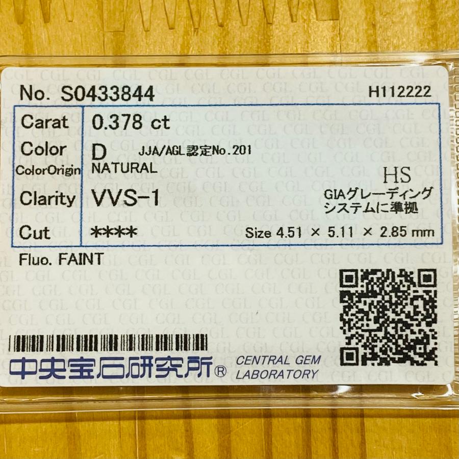 Dカラー VVS1 ハートシェイプ 0.378ct/RT3051/CGL : RTDiamonds - 通販 - Yahoo!ショッピング