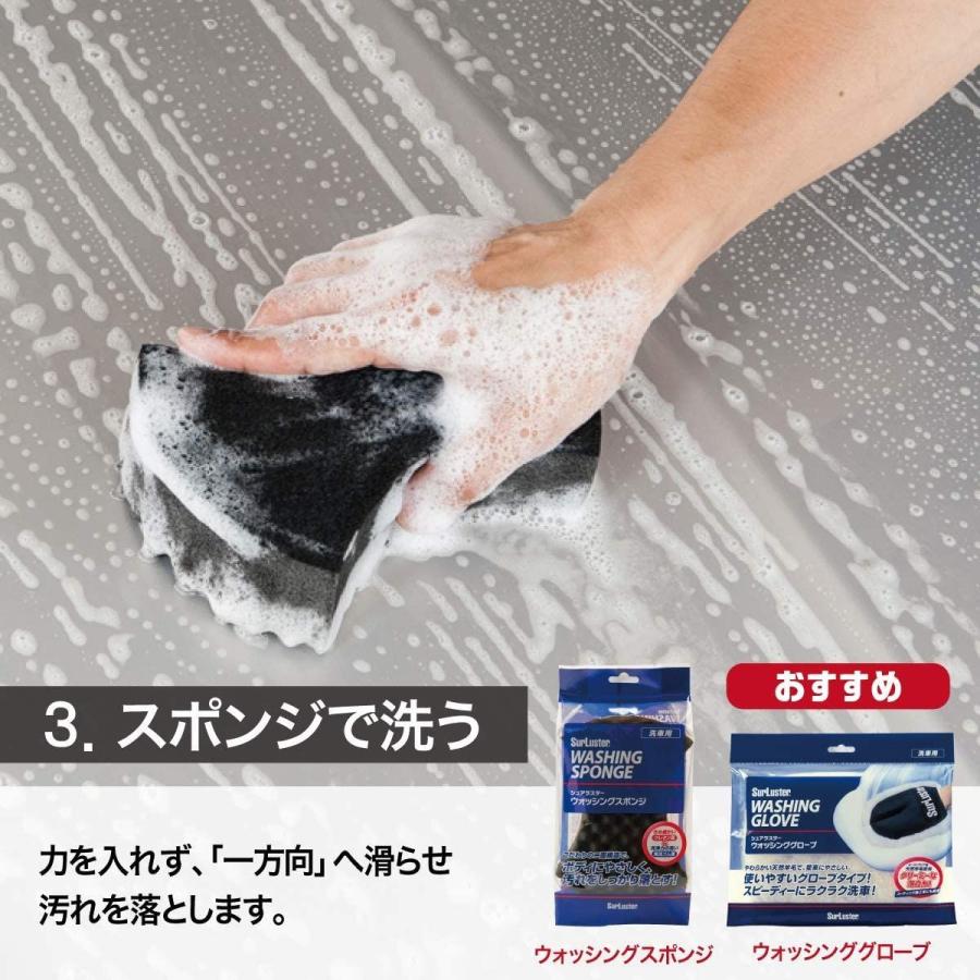 シュアラスター(SurLuster) 洗車シャンプー カーシャンプー1000 ノーコンパウンド 中性 防錆剤配合 1000ml S-30 : Rtier-Shop - 通販 - Yahoo ...