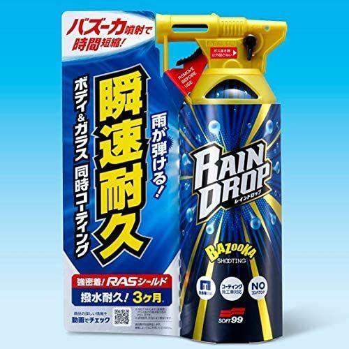 SOFT99 (ソフト99) ボディ&ガラス撥水コーティング剤 レインドロップ 300ml 00526 : Rtier-Shop - 通販 - Yahoo!ショッピング
