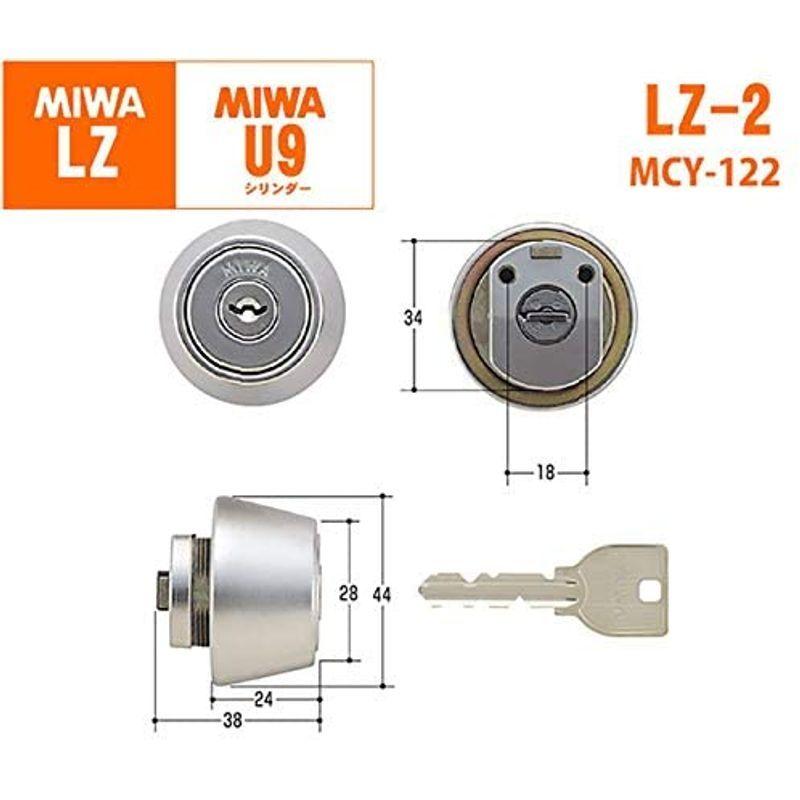 MIWA(美和ロック) U9シリンダー LZ-2タイプ 鍵 交換 取替え LZ2 MCY-122 LZ LZSP : Rtier-Shop - 通販 - Yahoo!ショッピング