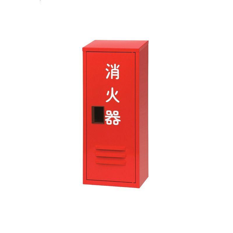 ドライケミカル 消火器収納箱10型1本用 NB-101 : Rtier-Shop - 通販 - Yahoo!ショッピング