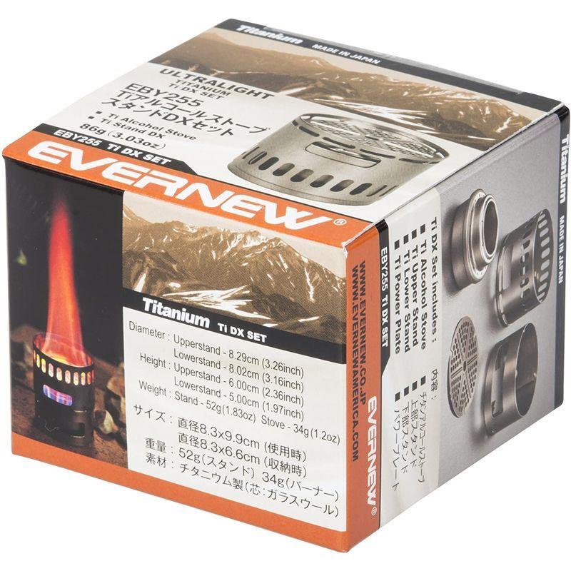 エバニュー(EVERNEW) アルコールストーブスタンドDXセット EBY255 : Rtier-Shop - 通販 - Yahoo!ショッピング