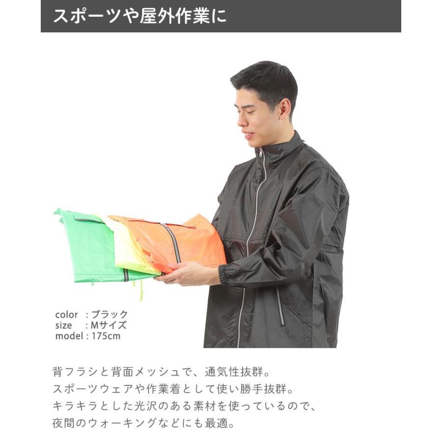 ウィンドブレーカー メンズ レディース イベントブルゾン 制服 ユニフォーム 選挙活動 通勤通学 スポーツ ランニング ウォーキング 撥水 はっ水 防風 防水 00033 : RTM ...