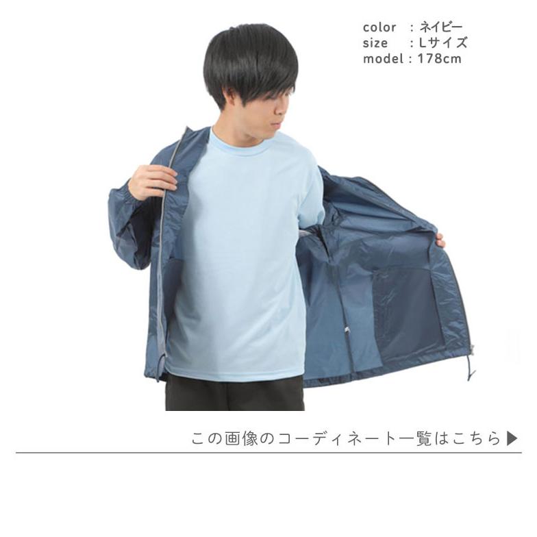 ウィンドブレーカー メンズ レディース イベントブルゾン 制服 ユニフォーム 選挙活動 通勤通学 スポーツ ランニング ウォーキング 撥水 はっ水 防風 防水 00033 :t-00033 ...