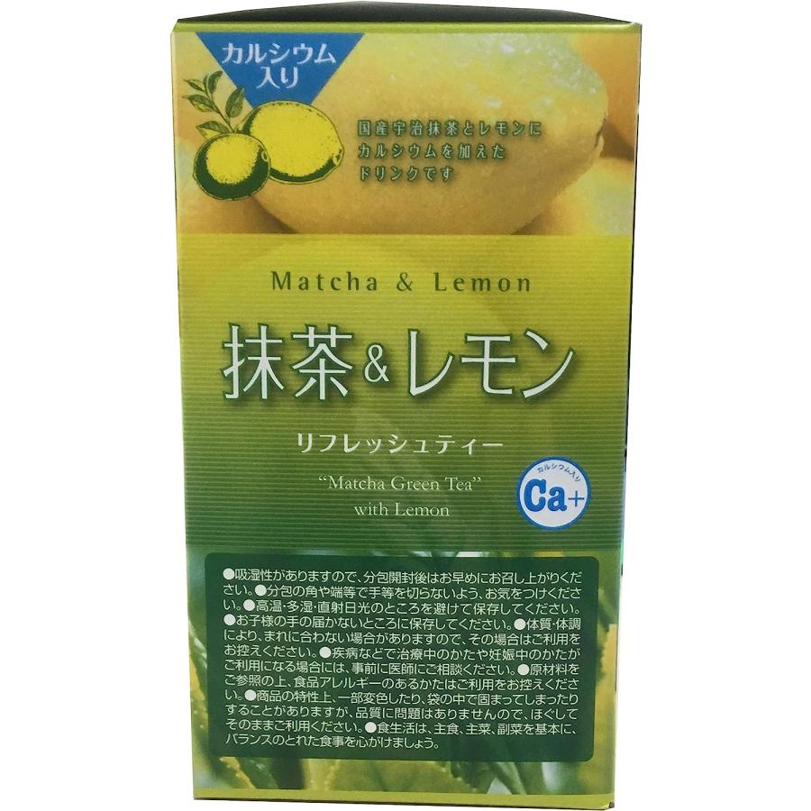 ハリウッド 抹茶&レモン ファミリー 504g(7g×72包) ハリウッド化粧品 : RUBBER RABBITS - 通販 - Yahoo!ショッピング