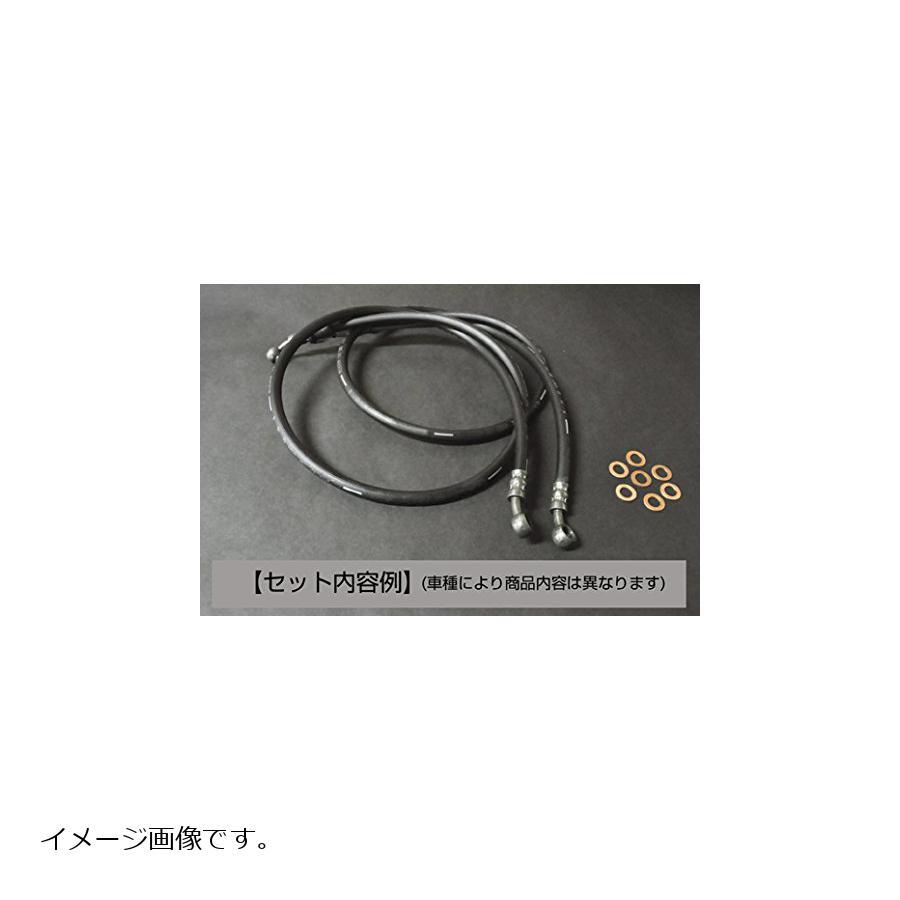 ALCAN hands アルキャンハンズ ラバーブレーキホースセット F CB400SF NC39 STD : バイク・車パーツ ラバーマーク - 通販 - Yahoo!ショッピング