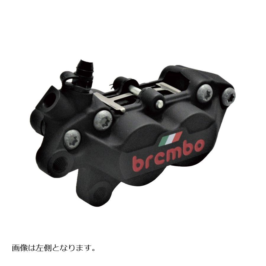 brembo（ブレンボ） P4-40C アキシャル 4P キャリパー ブラックアルマイト レッドロゴ 右 φ30/34 取付ピッチ:40mm : バイク・車パーツ ラバーマーク - 通販 ...