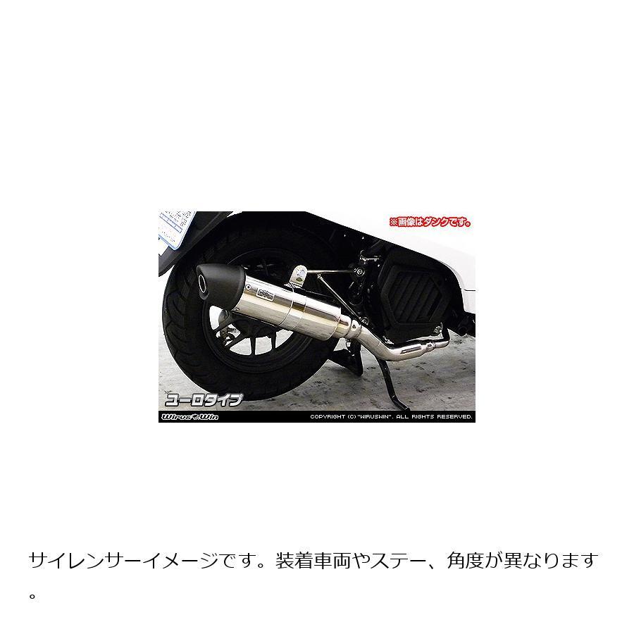 WirusWin ウイルズウィン ロイヤルマフラーユーロタイプ ジョルノ(AF70) : バイク・車パーツ ラバーマーク - 通販 - Yahoo!ショッピング