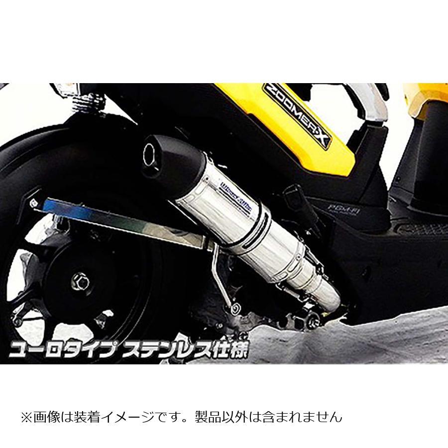 WirusWin ウイルズウィン ショットマフラー/ユーロ ズーマーX : バイク・車パーツ ラバーマーク - 通販 - Yahoo!ショッピング