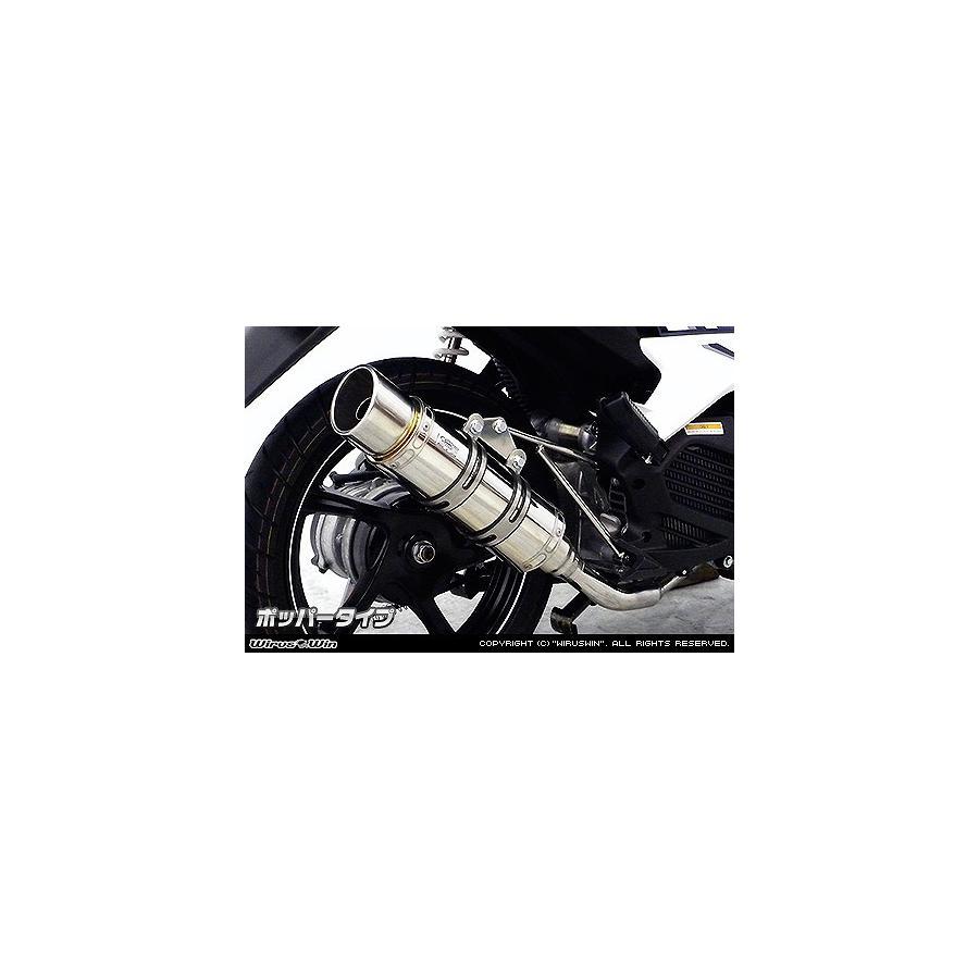 WirusWin ウイルズウィン ロイヤルマフラー/ポッパー Mio125i・Mio125RR : バイク・車パーツ ラバーマーク - 通販 - Yahoo!ショッピング