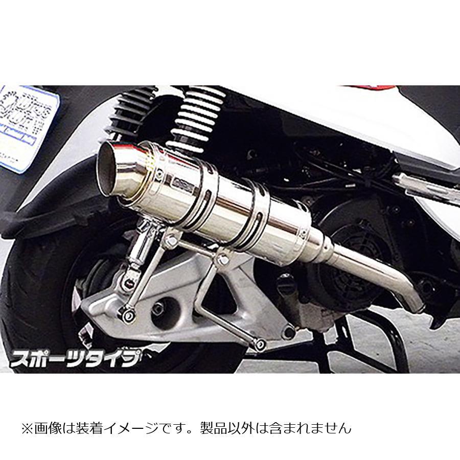 WirusWin ウイルズウィン ロイヤルマフラー スポーツタイプ SYM Z1 125用 : バイク・車パーツ ラバーマーク - 通販 - Yahoo!ショッピング