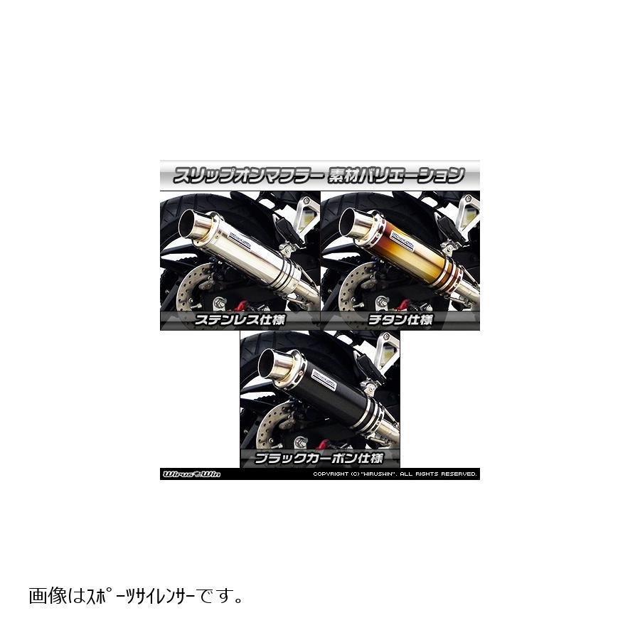 WirusWin ウイルズウィン スリップオンマフラー バズーカ/ステンレス CB250F 14- : バイク・車パーツ ラバーマーク - 通販 - Yahoo!ショッピング