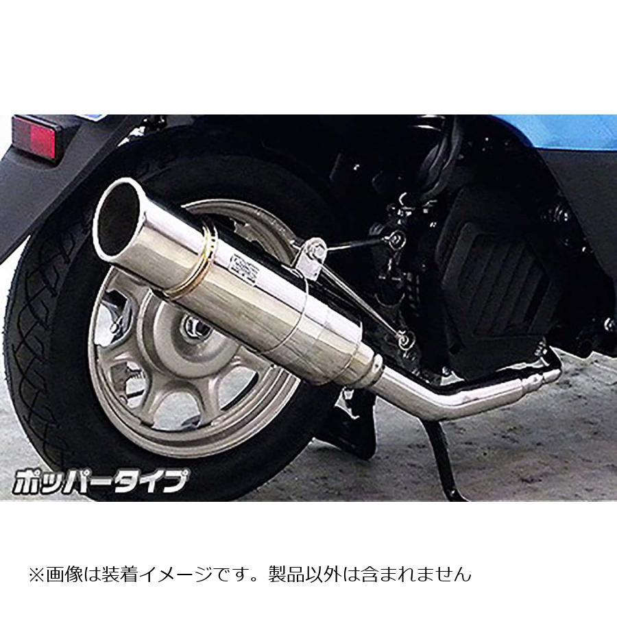 WirusWin ウイルズウィン ロイヤルマフラー ポッパータイプ タクト AF75 : バイク・車パーツ ラバーマーク - 通販 - Yahoo!ショッピング