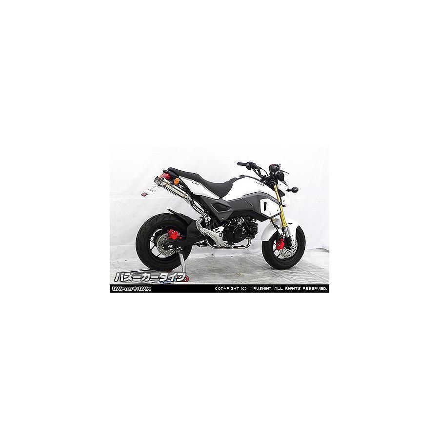 WirusWin ウイルズウィン アトミックツインマフラー フルエキ バズーカー GROM(2型) : バイク・車パーツ ラバーマーク - 通販 - Yahoo!ショッピング