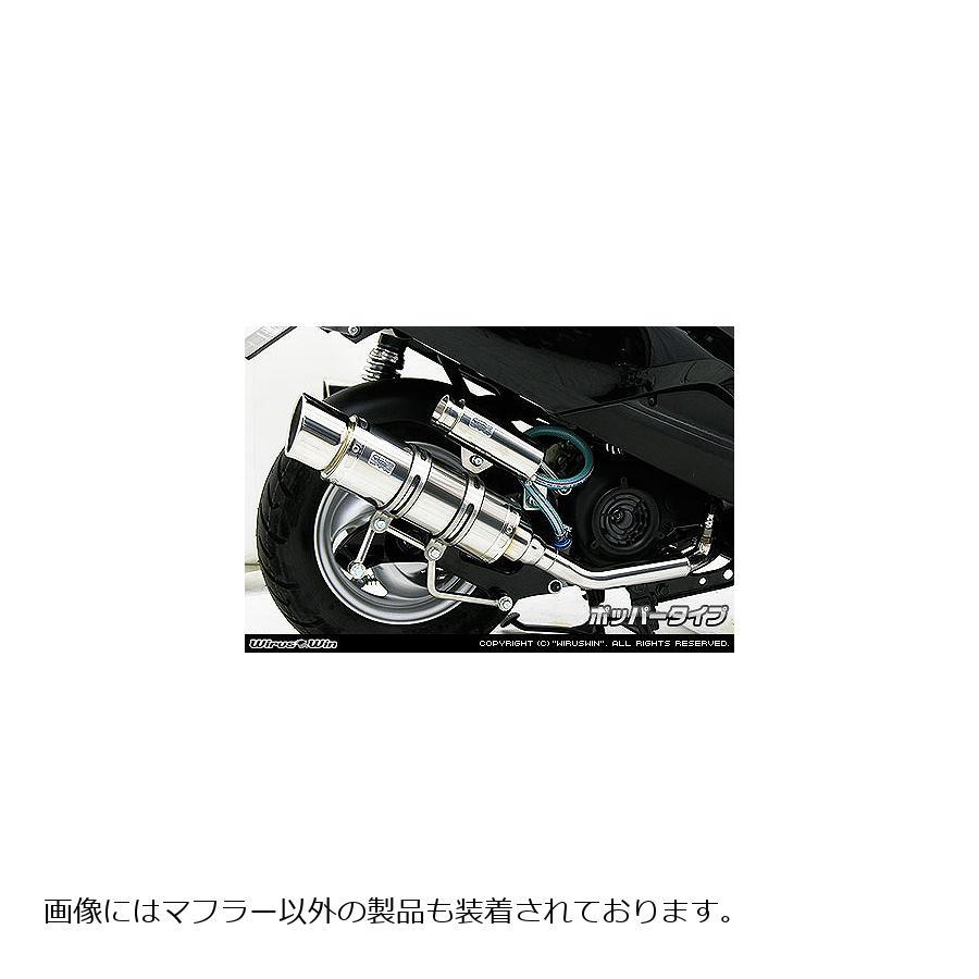 WirusWin（ウイルズウィン） ロイヤルマフラー/ポッパー AXISトリート : バイク・車パーツ ラバーマーク - 通販 - Yahoo!ショッピング