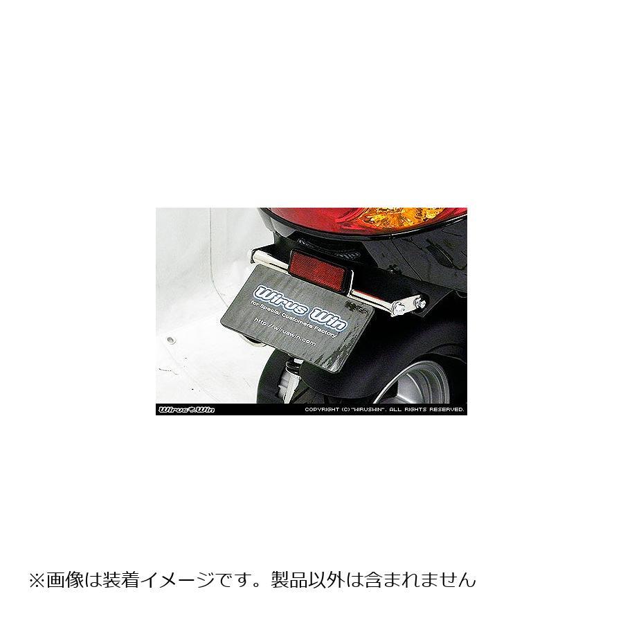 WirusWin ウイルズウィン フェンダーレスキット AXISトリート : バイク・車パーツ ラバーマーク - 通販 - Yahoo!ショッピング